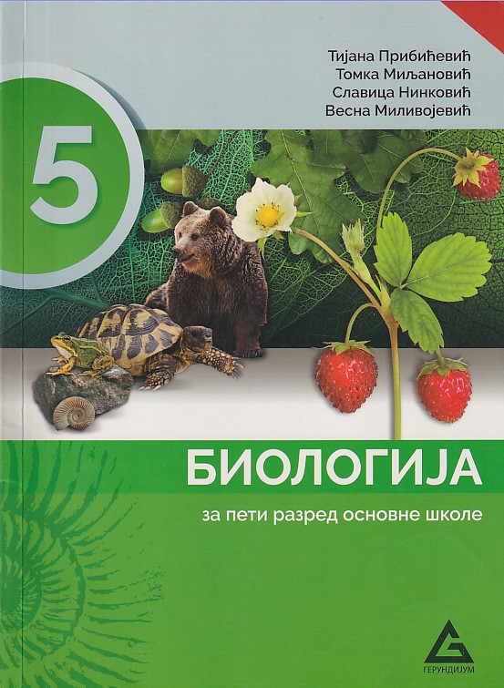 BIOLOGIJA za 5. razred osnovne škole (Gerundijum)