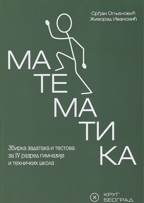 MATEMATIKA ZBIRKA zadataka za 4. razred gimnazija i tehničkih škola (Krug Beograd)