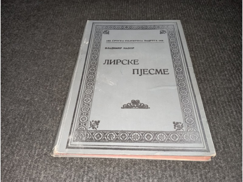 SKZ 183 - LIRSKE PJESME autor: Vladimir Nazor