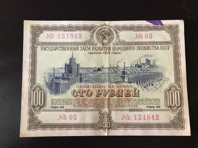 SSSR 100 RUBALJA.1953.