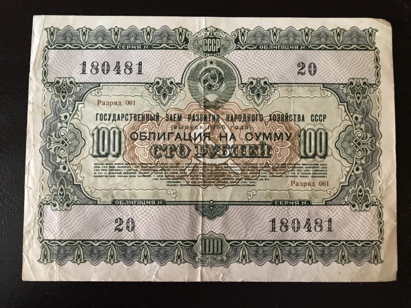 SSSR 100 RUBALJA.1955.
