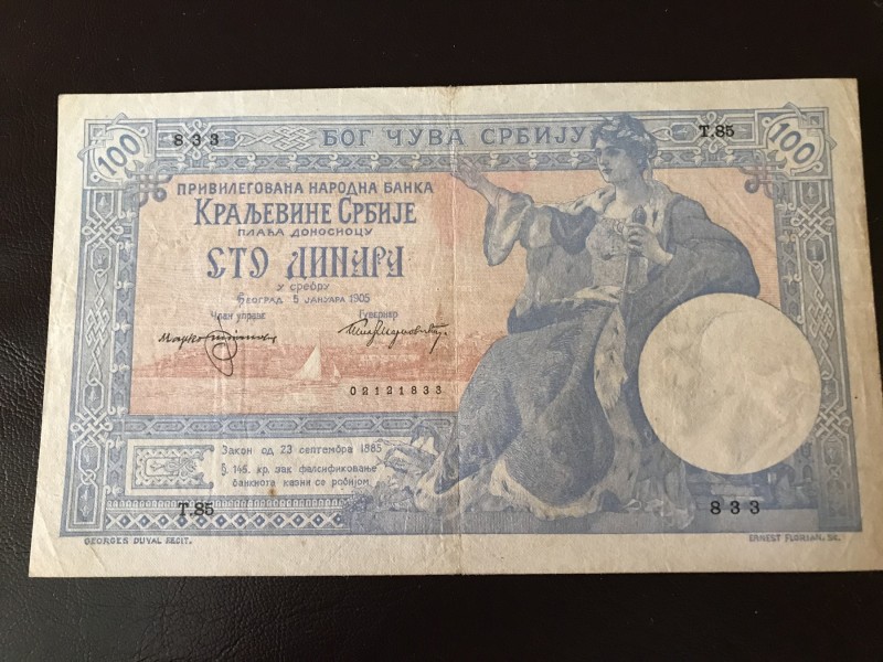 KRALJEVINA SRBIJE 100 DINARA.1905.