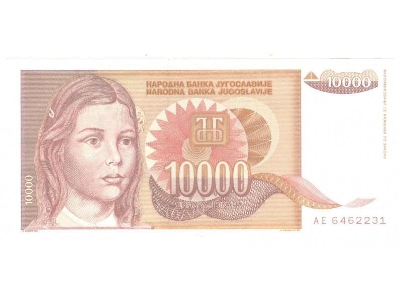 10.000 dinara 1992 god UNC - greška