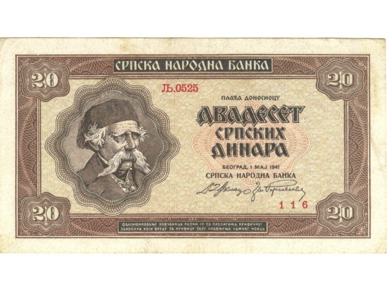 20 dinara 1941 XF