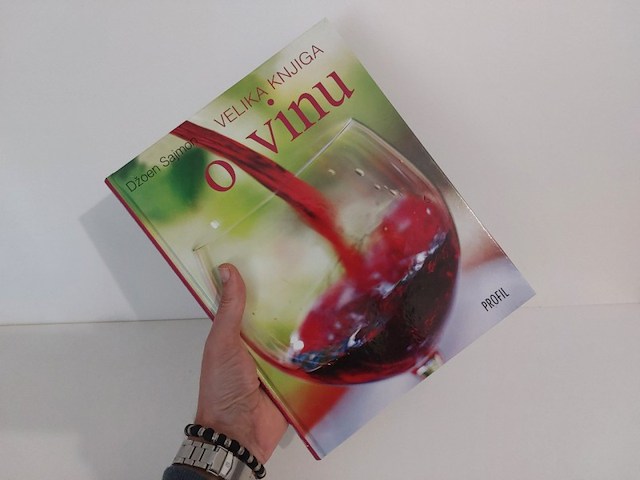 Velika knjiga o vinu - Džoen Sajmon NEKORIŠĆENA
