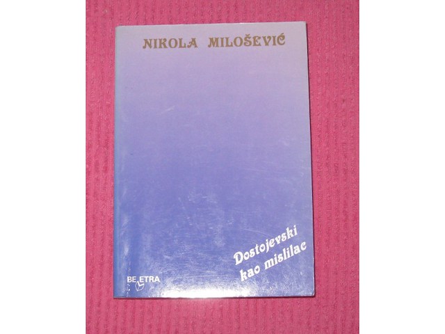 Nikola Milošević - DOSTOJEVSKI KAO MISLILAC. KAO NOVO!