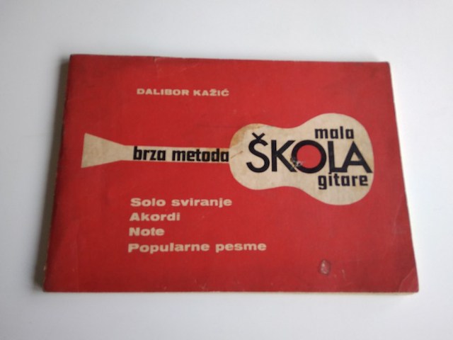 Mala skola gitare -  Dalibor Kažić