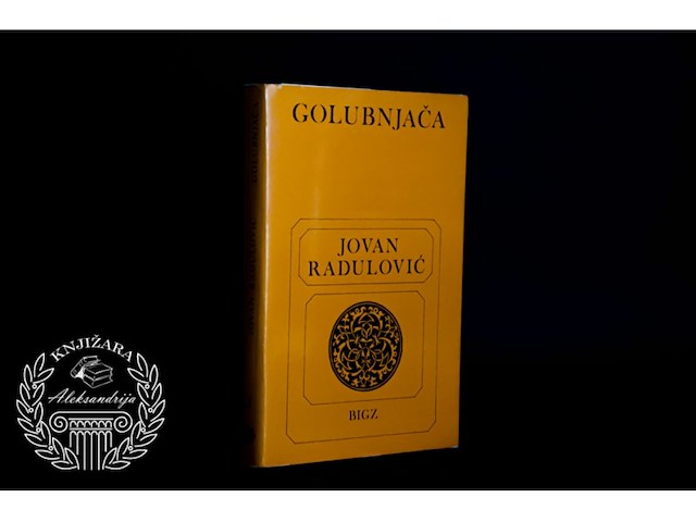 Jovan Radulović Golubnjača