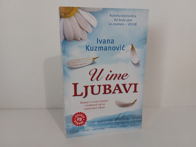 U ime ljubavi  - Ivana Kuzmanović