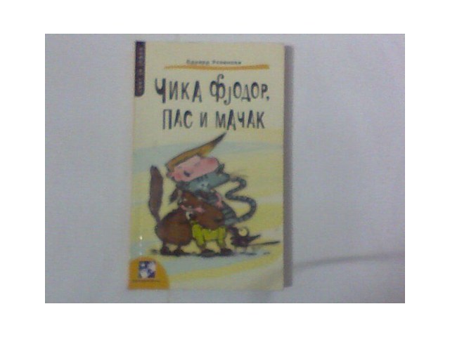 ČIKA FJODOR, PAS I MAČAK, E,Uspenski kr.centar 2008