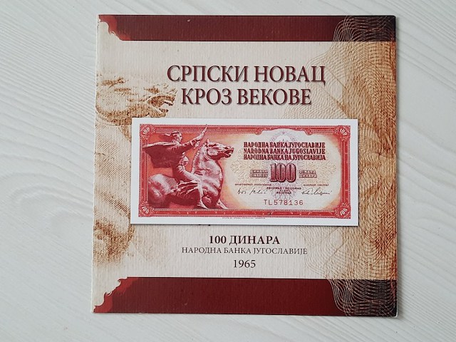 SRPSKI NOVAC KROZ VEKOVE 100 DINARA 1965