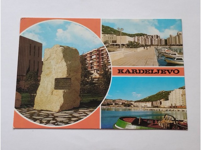 Kardeljevo - Spomenik - Hrvatska - Putovala 1983.g -