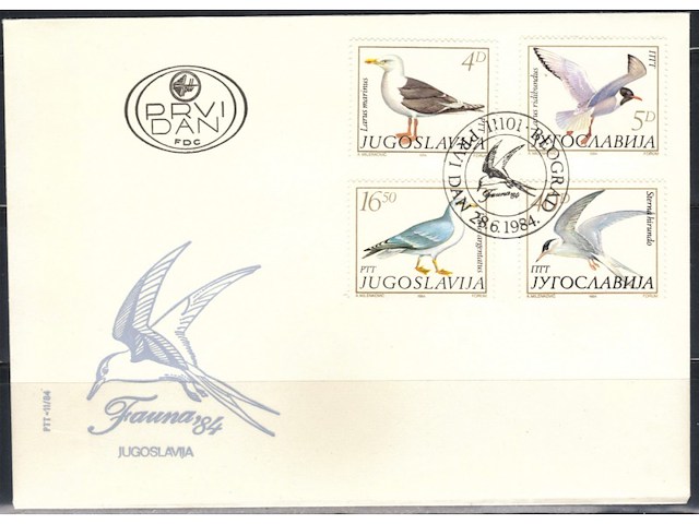 Fauna-Galebovi 1984.,FDC