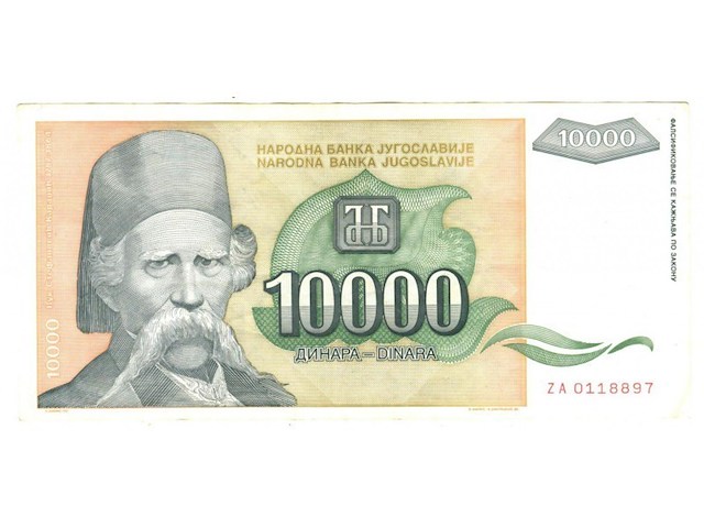 10.000 dinara 1993 za zamenska