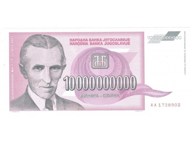 10 milijardi dinara 1993 UNC