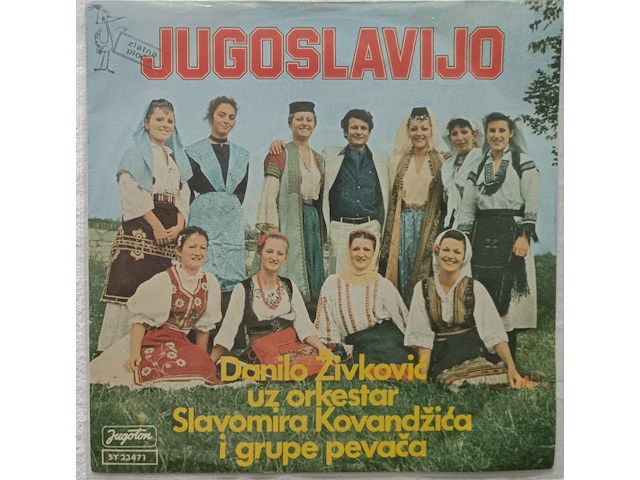 DANILO  ZIVKOVIC  -  JUGOSLAVIJO