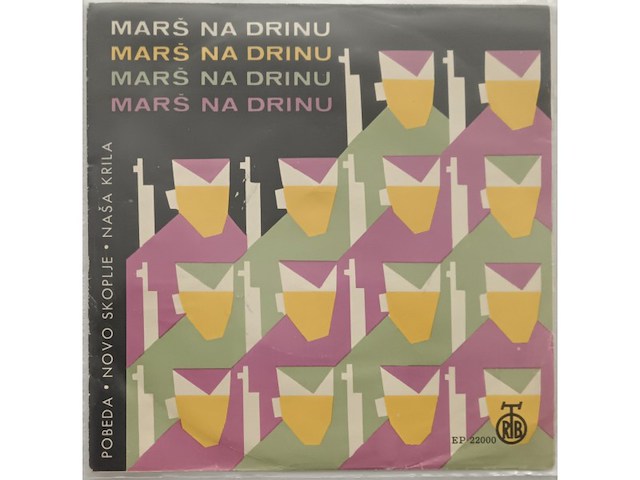 Orkestar  Garnizona  Beograd  -  Mars  na  Drinu