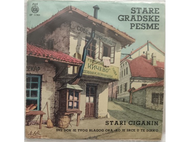 VARIOUS  -  STARE  GRADSKE  PESME  2