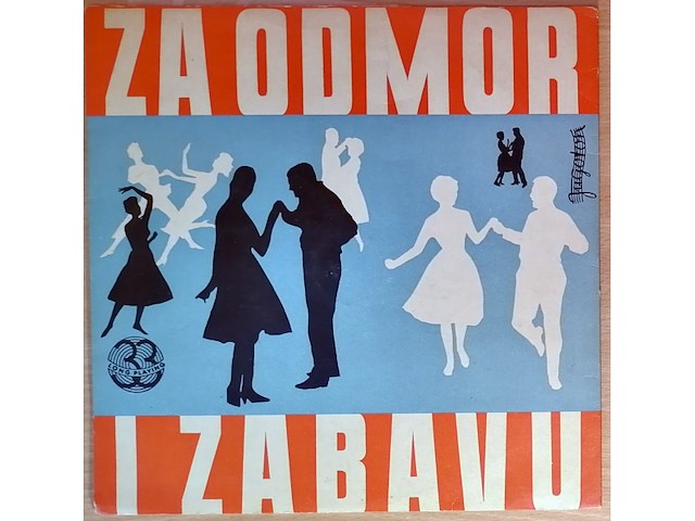 jazz LP: V/A - Za odmor i zabavu (1962) ODLIČNA, retko