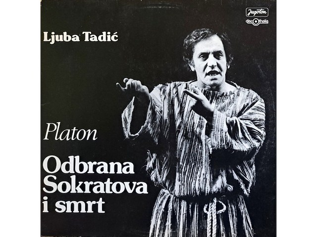 LP: LJUBA TADIĆ - PLATON-ODBRANA SOKRATOVA I SMRT
