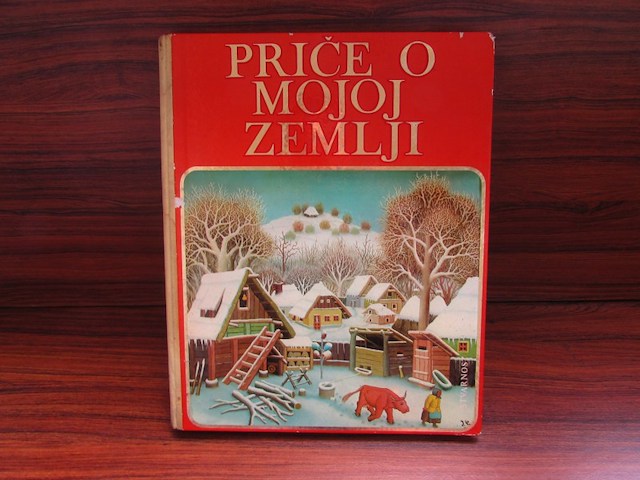 Priče o mojoj zemlji (1975.)