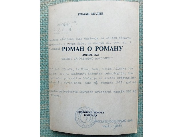Roman Mulić Roman o Romanu