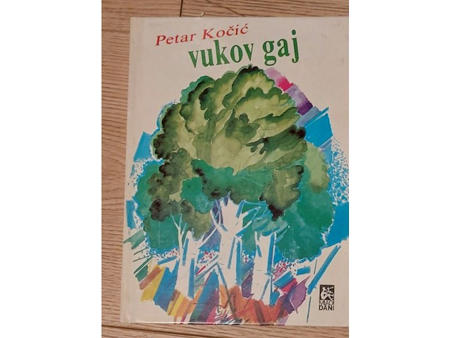Vukov Gaj - Petar Kocic