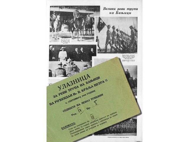 Ulaznica (za) Revi trupa na Banjici, 6. septembra 1936