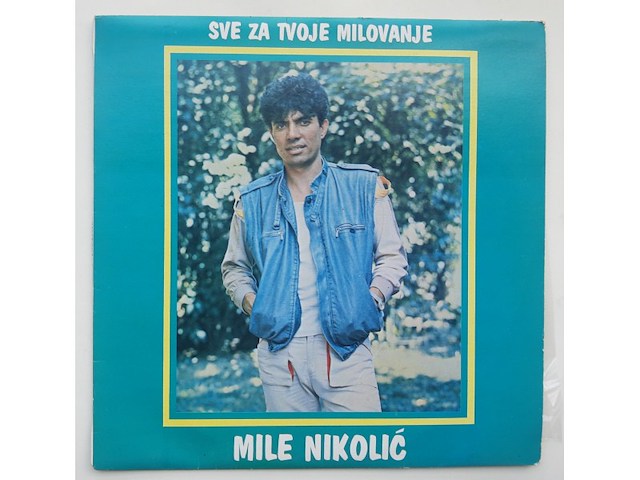 Mile Nikolić - Sve za tvoje milovanje (LP)