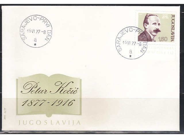 100 god rođenja-P.Kočić 1978.,FDC