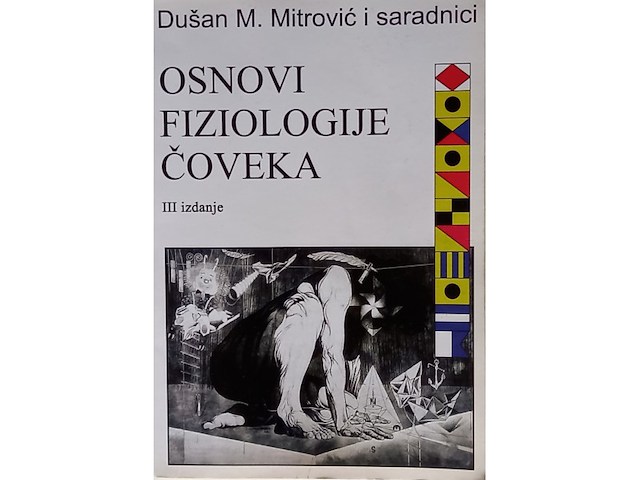 Dušan Mitrović: OSNOVI FIZIOLOGIJE ČOVEKA III izdanje