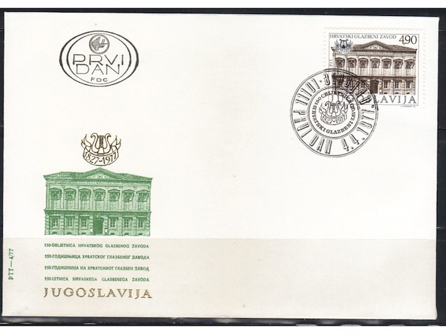 150 god Hrvatskog glazbenog zavoda 1977.,FDC
