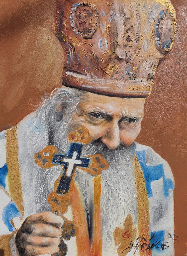 Umetnička slika patrijarh Pavle 3 slikar Milovan Penkov Penkaso
