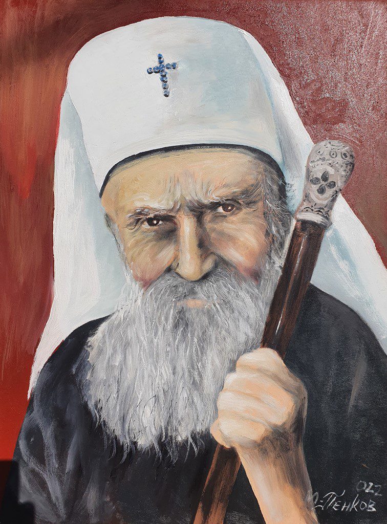 Umetnička slika Patrijarh Pavle 5 slikar Milovan Penkov Penkaso