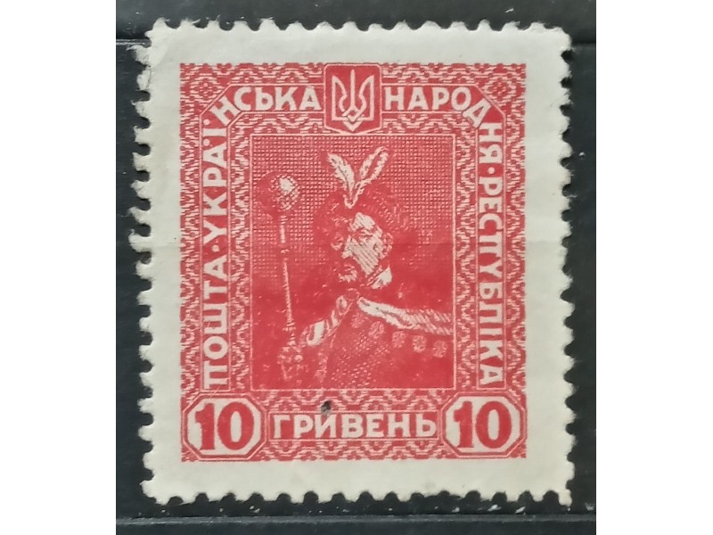 UKRAINA 1920 - BOGDAN KHMELJITSKI **