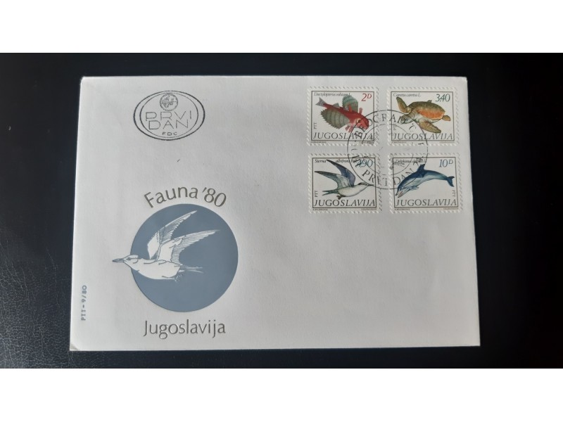 JUGOSLAVIJA 1980 FDC