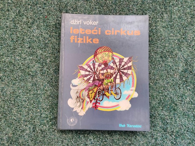 Leteći cirkus fizike - Voker