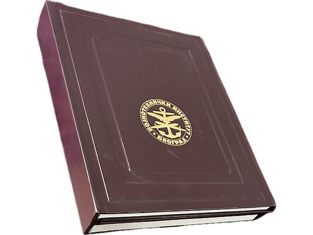 Vojnotehnički institut Beograd 3 knjige