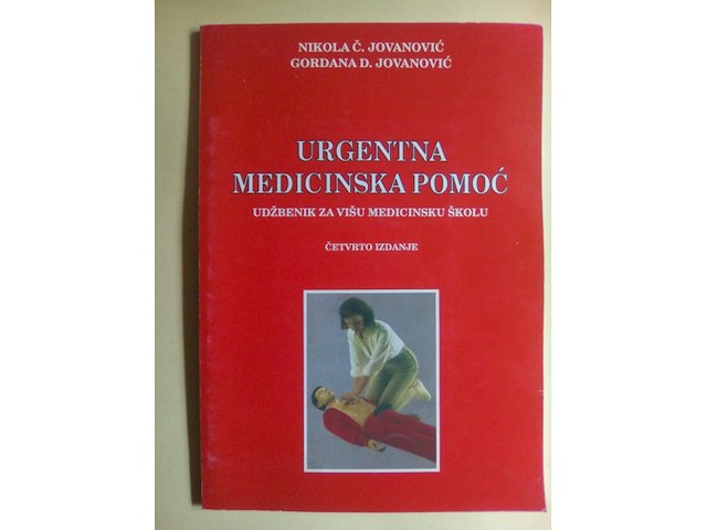 Nikola/Gordana Jovanović - Urgentna medicinska pomoć