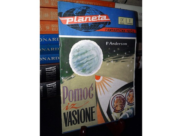 POMOĆ IZ VASIONE - Pol Anderson (Planeta IX/1)