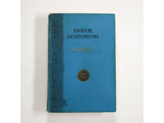 Mladić, Fjodor Dostojevski