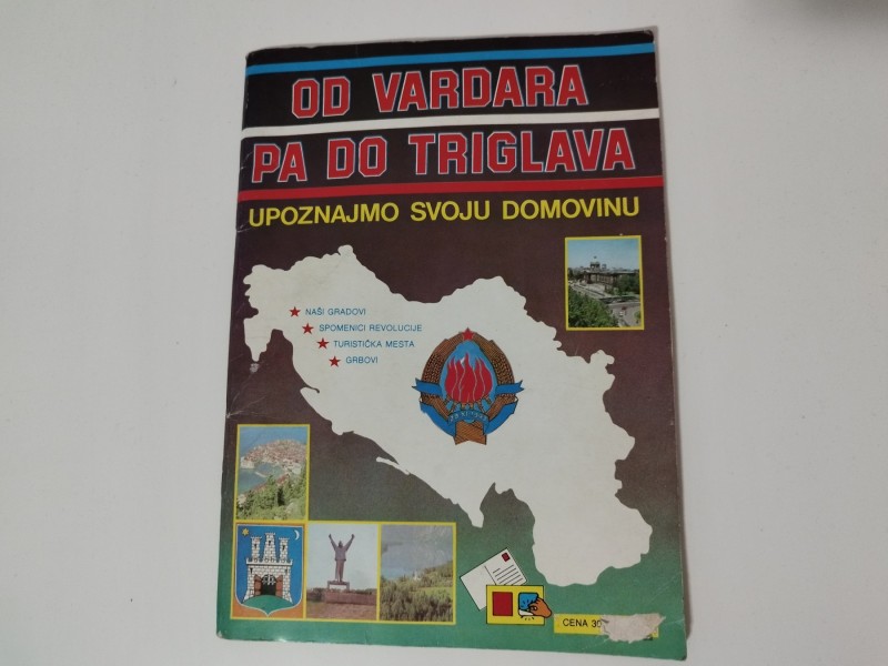 Od Vardara pa do Triglava 1985 prazan album