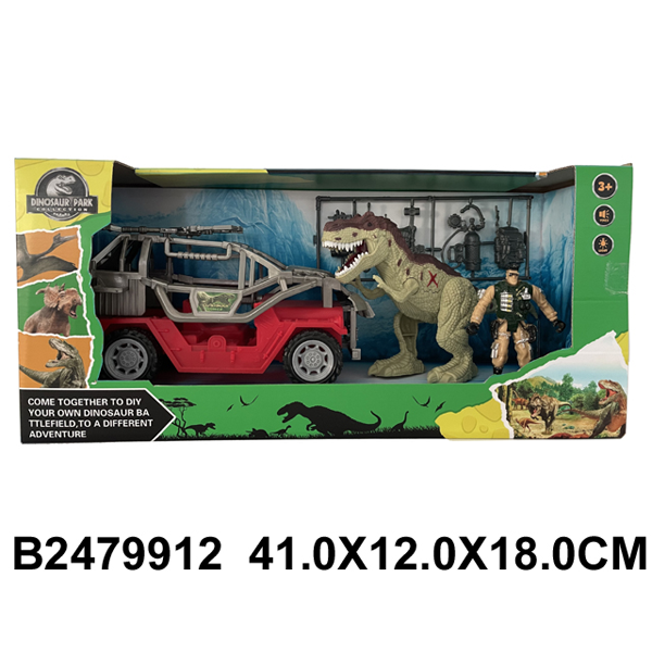 Igračka Dinosaurus set 991207-K