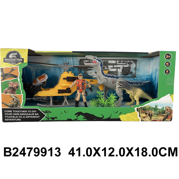 Igračka Dinosaurus set 991306-K