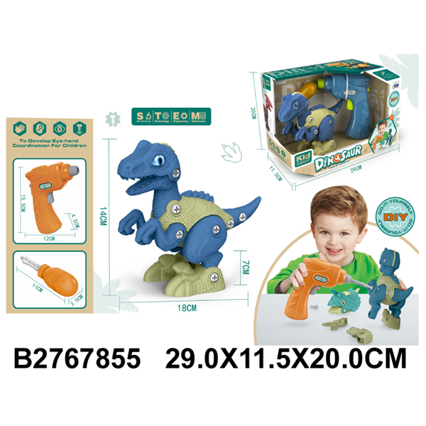 Igračka Sastavi-Rastavi Dinosaurus 785501-K