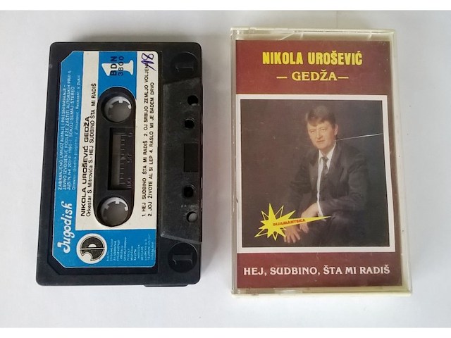 NIKOLA UROŠEVIČ GEDŽA - HEJ, SUDBINO, ŠTA MI RADIŠ