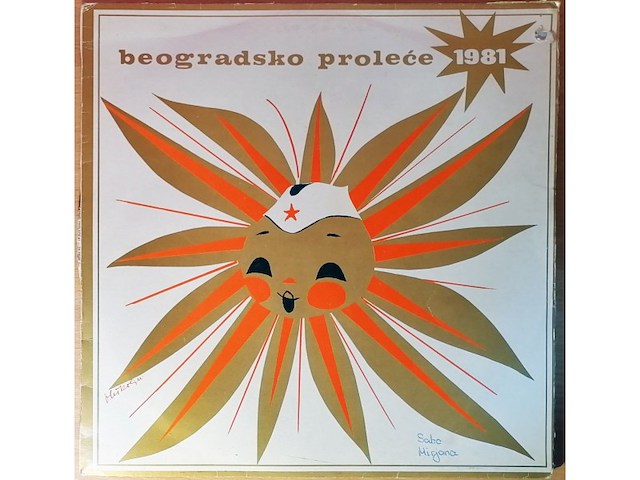 deca LP: V/A - Beogradsko Proleće 1981 - Za decu (1981)