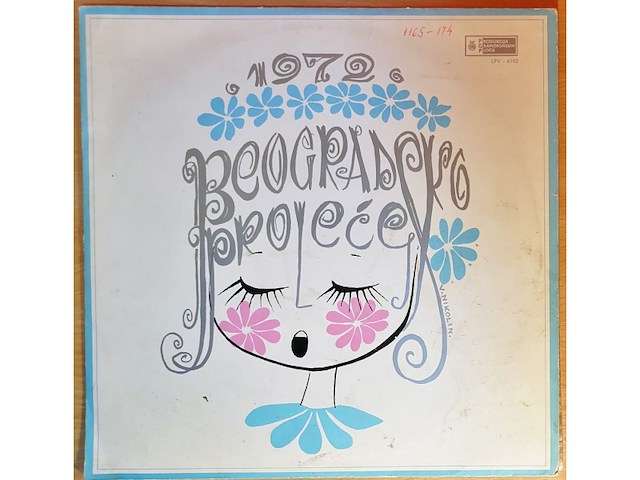 deca LP: V/A - Beogradsko Proleće 1972 - Dečje, 2.press