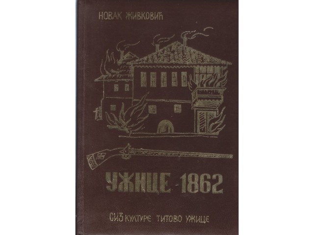 UŽICE 1862 - kolekcionarski, 1981.