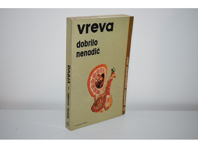 - Vreva - Dobrilo Nenadic